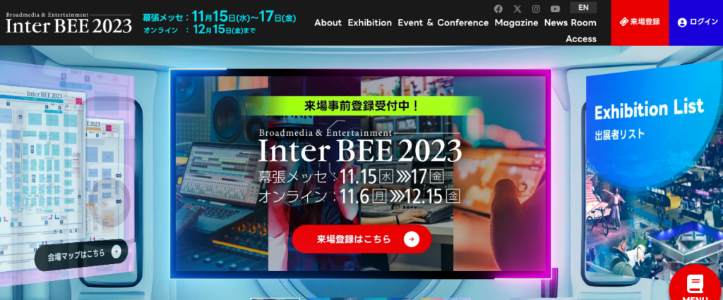 国際放送機器展 「Inter BEE 2023」 のご案内 | 株式会社テクニコ
